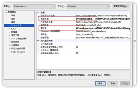 Vs2022 配置使用libcurl 李刚 天道酬勤 博客园