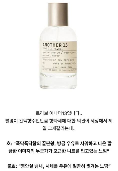 Instiz