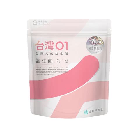 2024四款熱門益生菌推薦！正確補充方法、5大好處一次看 粉健康