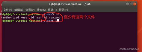 Vscode远程连接ubuntu教程（全网最详细 一次成 小白教程 Ssh Linux虚拟机）vscode怎么连接ubuntu Csdn博客