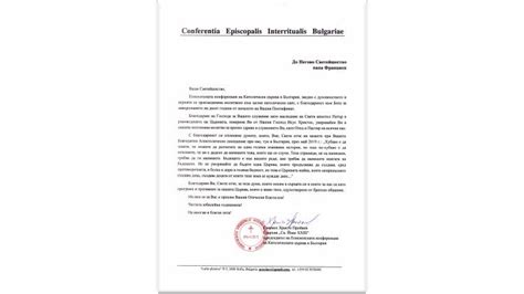 Католиците България благодарят за понтификата на Франциск Vatican News