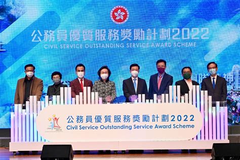 李家超：公務員各部門各司其職發揮協同效應 為社會創造最大價值