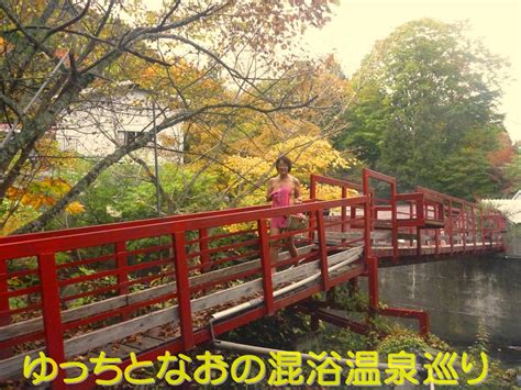 Japanese Naturist Life
