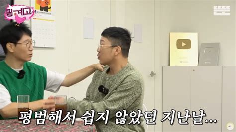 유재석이 말하는 무한도전 시절 하하가 실력에 비해 저평가된 이유 ㄷㄷ 포텐 터짐 최신순 에펨코리아