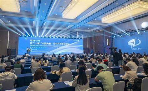 第十九届“中国光谷”国际光电子博览会暨论坛