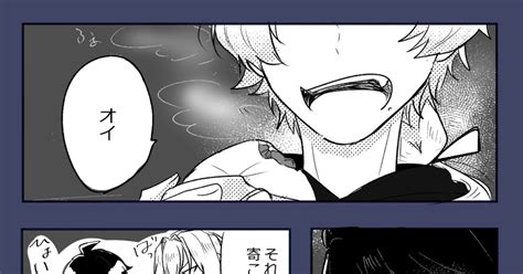 エムマス【腐】 【パバステ2】漣タケ漫画 カゲンのイラスト Pixiv