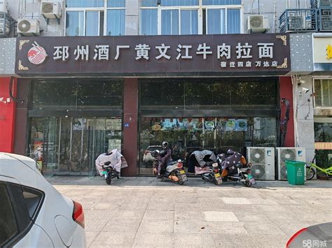 【2图】万达广场附近，地理位置好宿迁宿豫宿豫万达广场商铺租售生意转让转让 宿迁58同城
