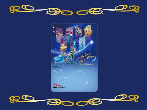 東京ディズニーリゾートpr【公式】 On Twitter ディズニーリゾートライン に乗って新ナイトショーを見に行こう 東京ディズニー