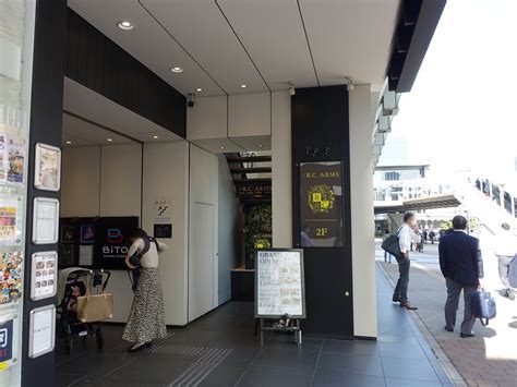 Rcarms1024x768c エルミタージュ秋葉原