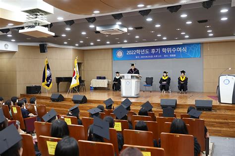 배화여자대학교