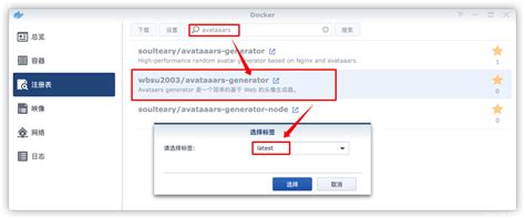 人物头像的卡通化算法设计与实现python 人像卡通头像转化appmob64ca140530fb的技术博客51cto博客