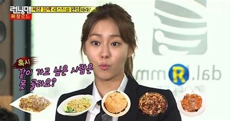 런닝맨 유이 재석오빠 말이 맞다 이광수는 폭탄발언