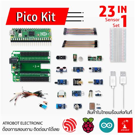 Pico Sensor Learning Kit ชดการเรยนร อปกรณอเลกทรอนกส เซนเซอร Shopee Thailand