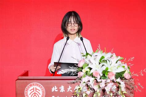 北京大学数学学院