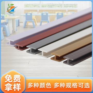 H Pvc