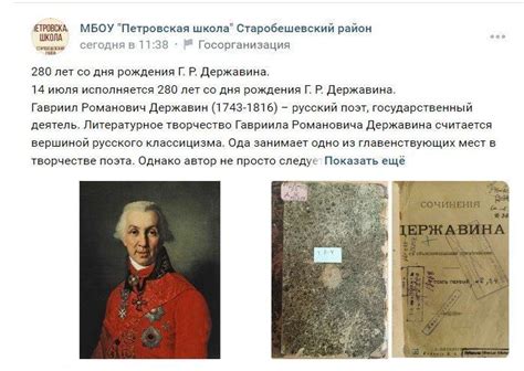 14 18 июля 2023 г в общеобразовательных учреждениях Старобешевского района прошли онлайн