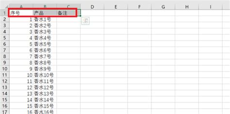 Excel中的前一页的标题如何在下一页出现 360新知