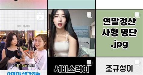 뭔가 잘못된 인스타 돋보기 근황 세리에매니아