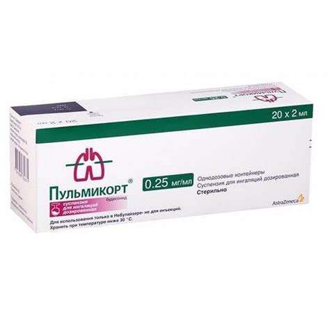 Buy Pulmicort Suspension For Inhalation 20 Sachets