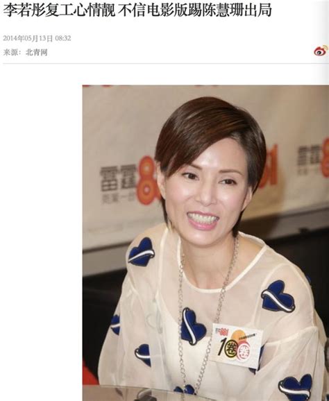 陳慧珊超市排隊不耐煩，居然還約了袁潔瑩！女人的友誼真奇妙 每日頭條