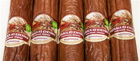 Вегетарианская колбаса полезная и вкусная