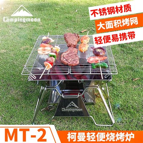 加厚耐用 烤肉架露營 柯曼 MT 2 不鏽鋼燒烤爐不鏽鋼烤肉架 焚火台 烤肉爐 燒烤爐 露營 戶外 野炊 烤肉 蝦皮購物