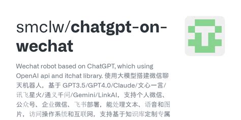 Github Smclwchatgpt On Wechat Wechat Robot Based On Chatgpt Which
