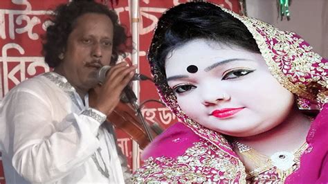 বাউল পালা গান কাম ও প্রেম০১ বন্দনা পর্ব । চন্দ্রা আক্তার । হেমায়েত