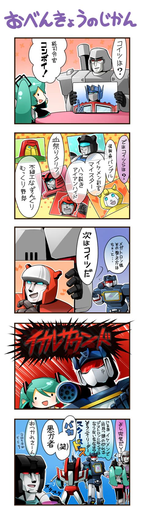 Hatsune Miku Optimus Prime Megatron Starscream Soundwave And 8 More Vocaloid And 2 More