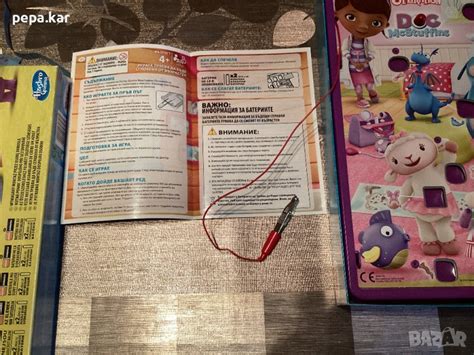 Чичо Доктор игра Disney Doc Ms Stuffins Operation в Образователни игри