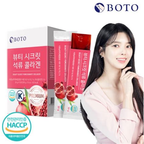 韓國 Boto Beauty Secret 紅石榴 膠原蛋白 果凍條 膠原蛋白 紅石榴果凍 高濃度紅石榴汁 濃縮 蝦皮購物