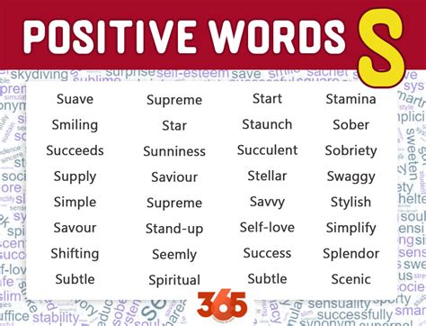 Positive S Words