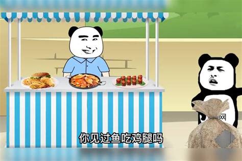 假如按星座打饭水瓶座只能喝水 沙雕 搞笑 脑洞大开