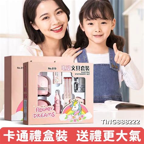 台灣熱銷 開學季 電動文具套裝 學習用品 兒童女孩開學 學生套盒禮物 幼稚園 卡通鉛筆寫字 小學生文具組合 兒童節禮物 蝦皮購物