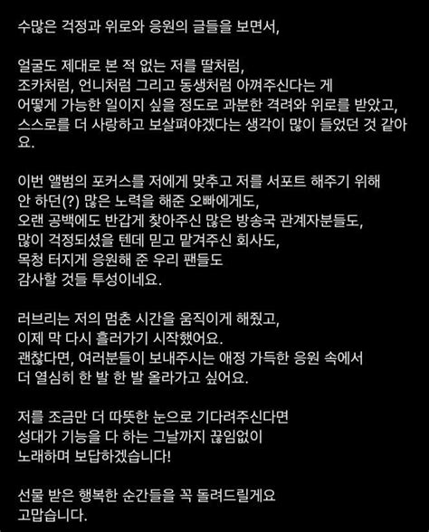 여동생 인스타에 댓글 남긴 오빠