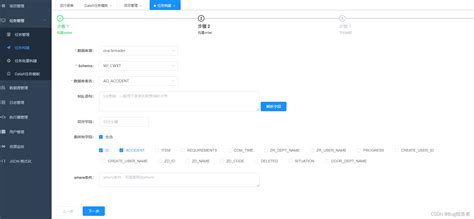 Datax30在linux下配置同步oracle至mysql并部署可视化工具datax Oracle Csdn博客
