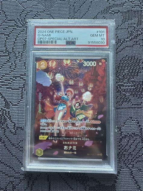 おナミ R Spc Op06 101 ブースターパック 500年後の未来 By メルカリ