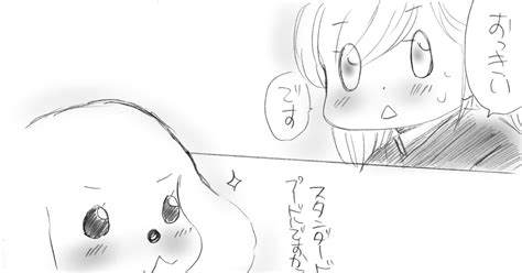 Yoi【腐】 僕の夏休み 17 あるのマンガ 漫画 ユーリonice ヴィクトル・ニキフォロフ Pixiv