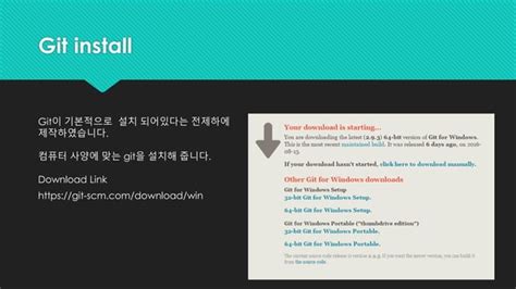 Visual Studio 2013 Github 연동하기 Ppt