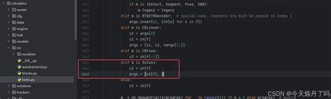 Yolov11融合cvpr 2023 空间和通道重建卷积scconv模块及相关改进思路yolo改进最简教程yolov11引入ssconv