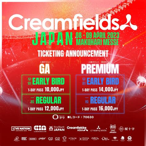 【Creamfields JAPAN 延期】チケット発売開始！ | TokyoEDM