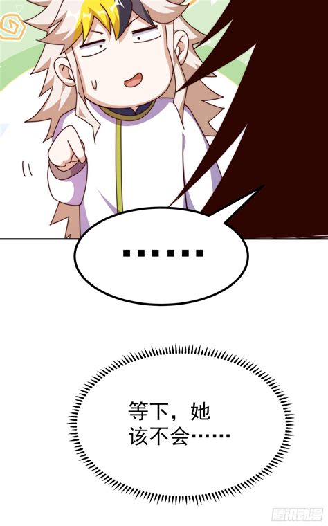 第197話 去往仙界22 萬人之上 包子漫畫