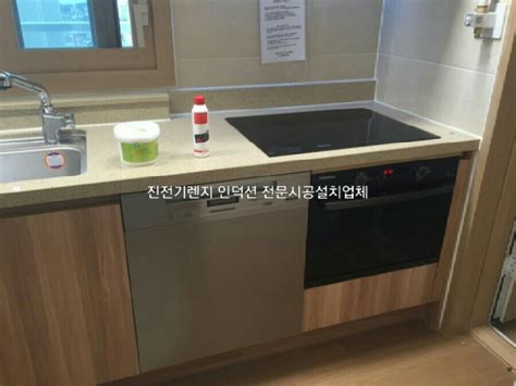 진전기렌지인덕션전용선전기공사강서구 마곡13단지 힐스테이트마스터아파트 네이버 블로그
