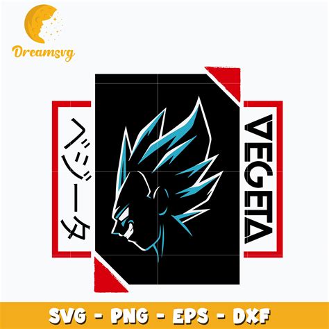 Vegeta Blue Svg Anime Svg Dragon Ball Svg Dreamsvg Store