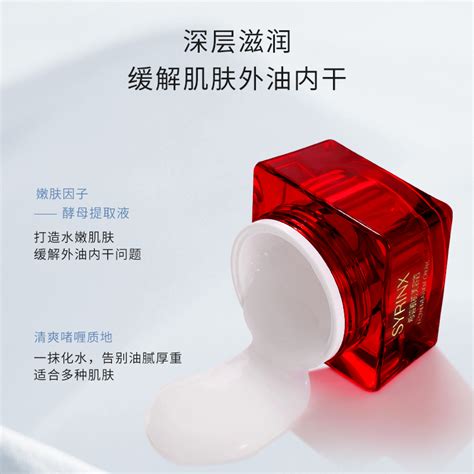 希芸肌初美容精华面霜酵母提取液清爽补水保湿滋润不油腻官方正品虎窝淘
