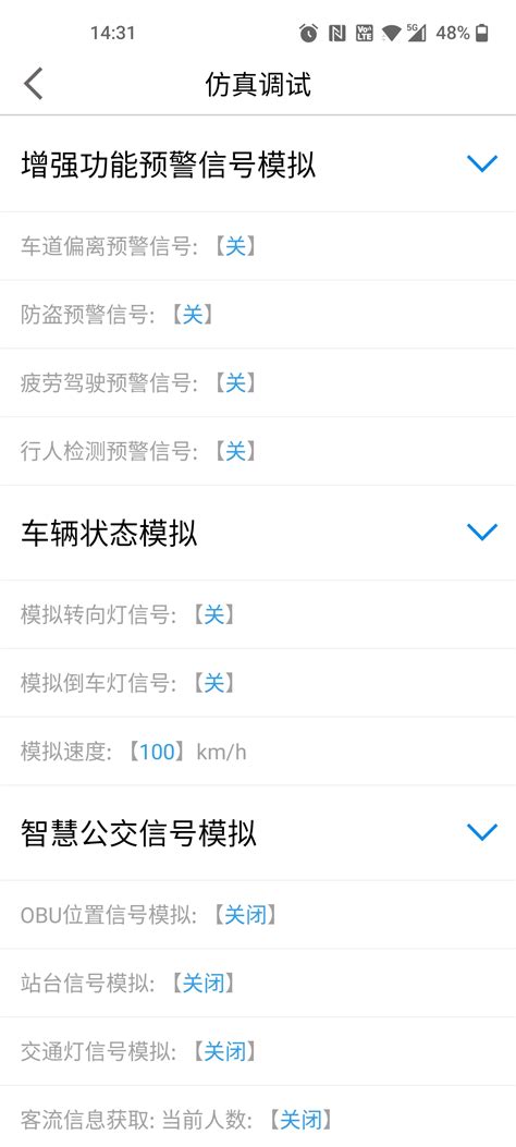 安卓版【全景app】官方下载手机全景appapk安装包免费下载