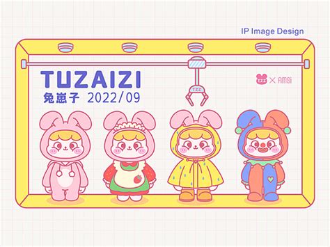 Ip创意设计作品图片素材 站酷zcool