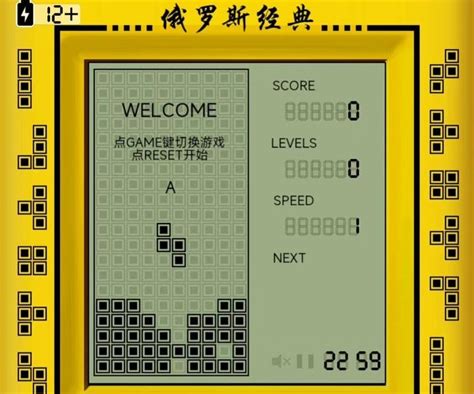 自己动手制作小游戏——俄罗斯方块 知乎