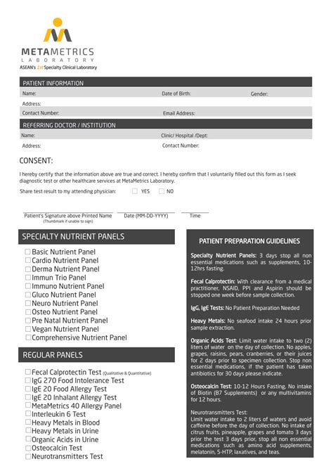 Request A Test Metametrics Laboratory