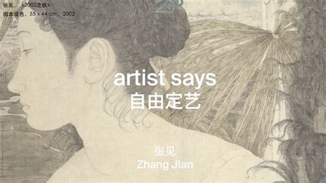 画廊周北京
